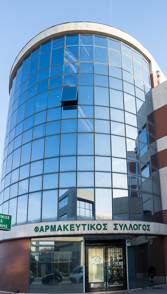 Ελληνικό Φαρμακευτικό Μουσείο - Bon Flâneur